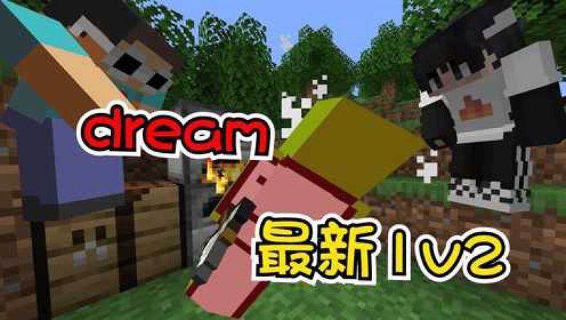 我的世界:dream不会做传送门碰一下就死的挑战来了!