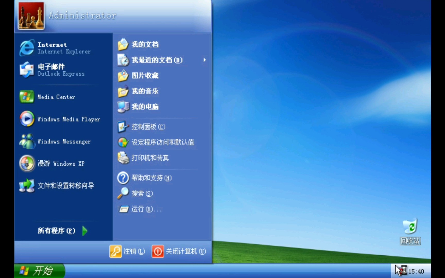 WindowsXP媒体中心版体验