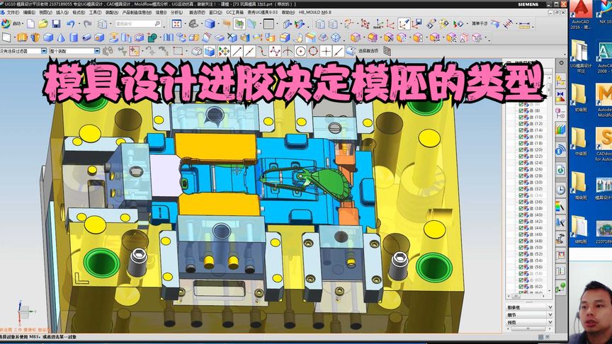 模具设计进胶决定模胚的类型,请问懂了吗