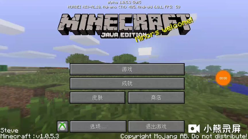 我的世界java电脑版材质包