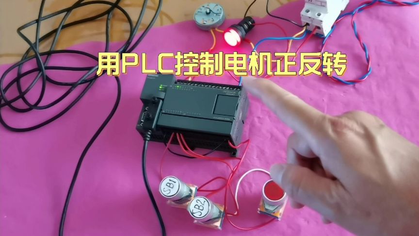 用PLC控制电机正、反转