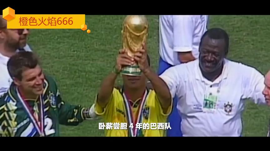 2018年俄罗斯世界杯巴西队阵容解析,五星巴西能否最终圆梦第六冠