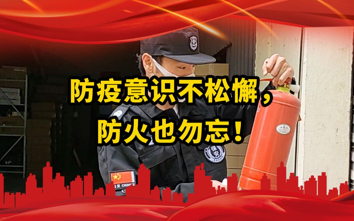 好险,该男子胡乱使用酒精喷雾差一点引发火灾