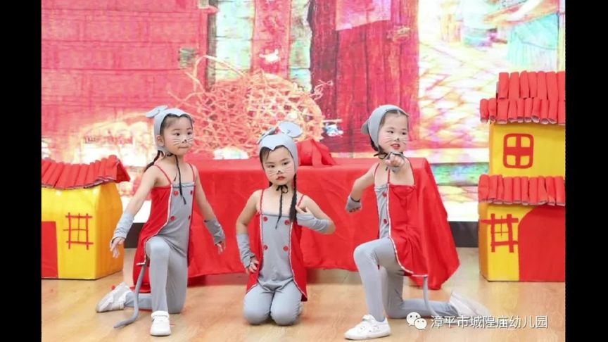 #幼儿园里欢乐多 #老鼠娶新娘绘本故事 #老鼠娶亲 #老鼠娶新娘