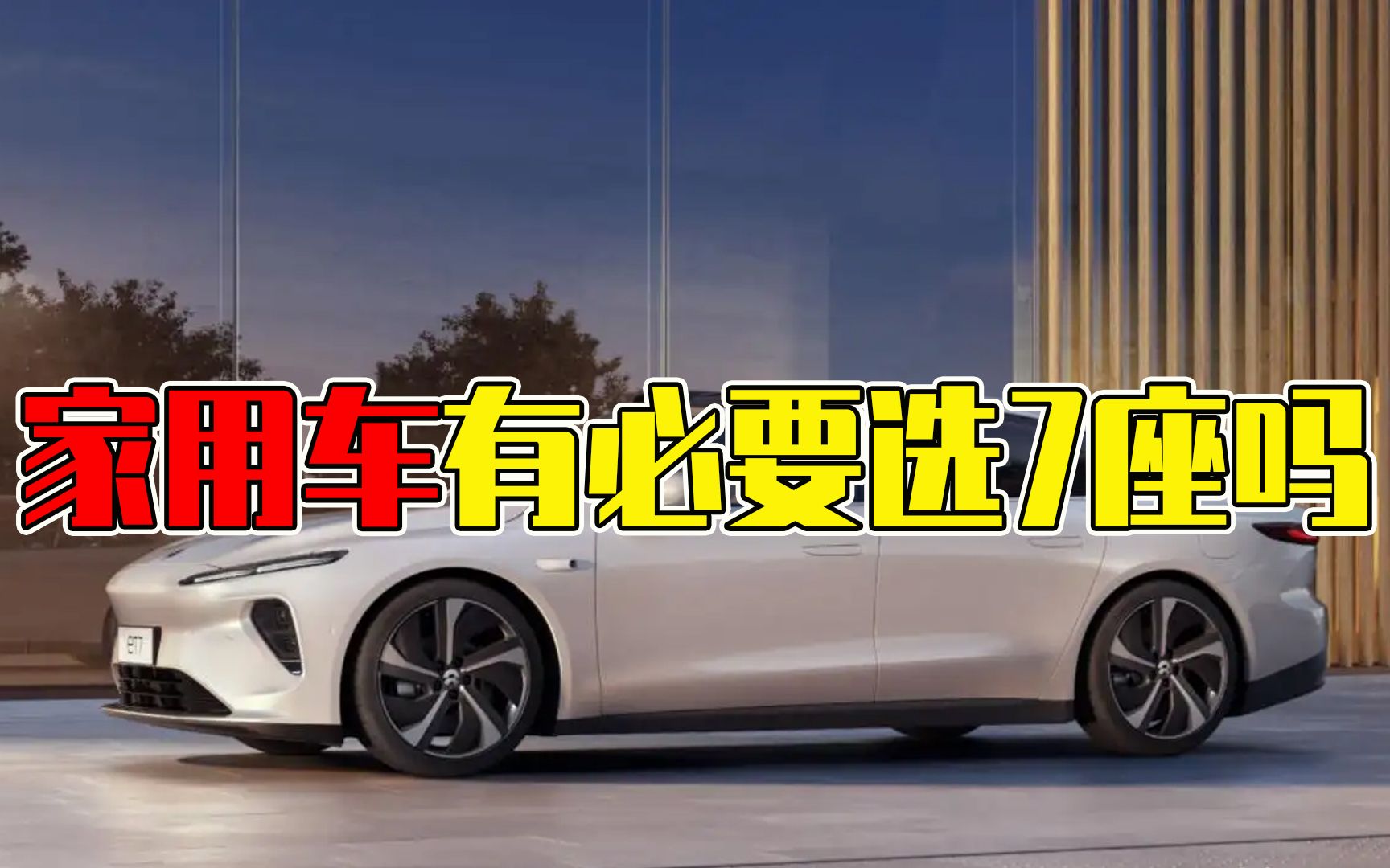 家用车有必要选7座吗?SUV跟MPV哪个更适合家用7座车型?