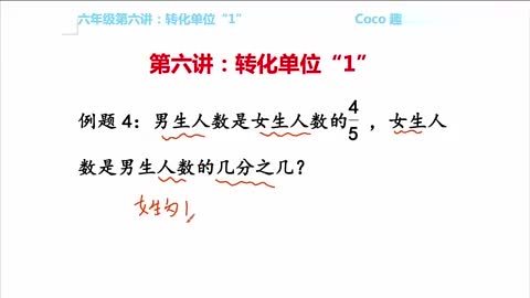30分之17比16分之15的比值