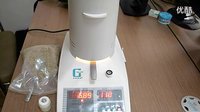 卤素水分测定仪-视频-红外线水分检测仪