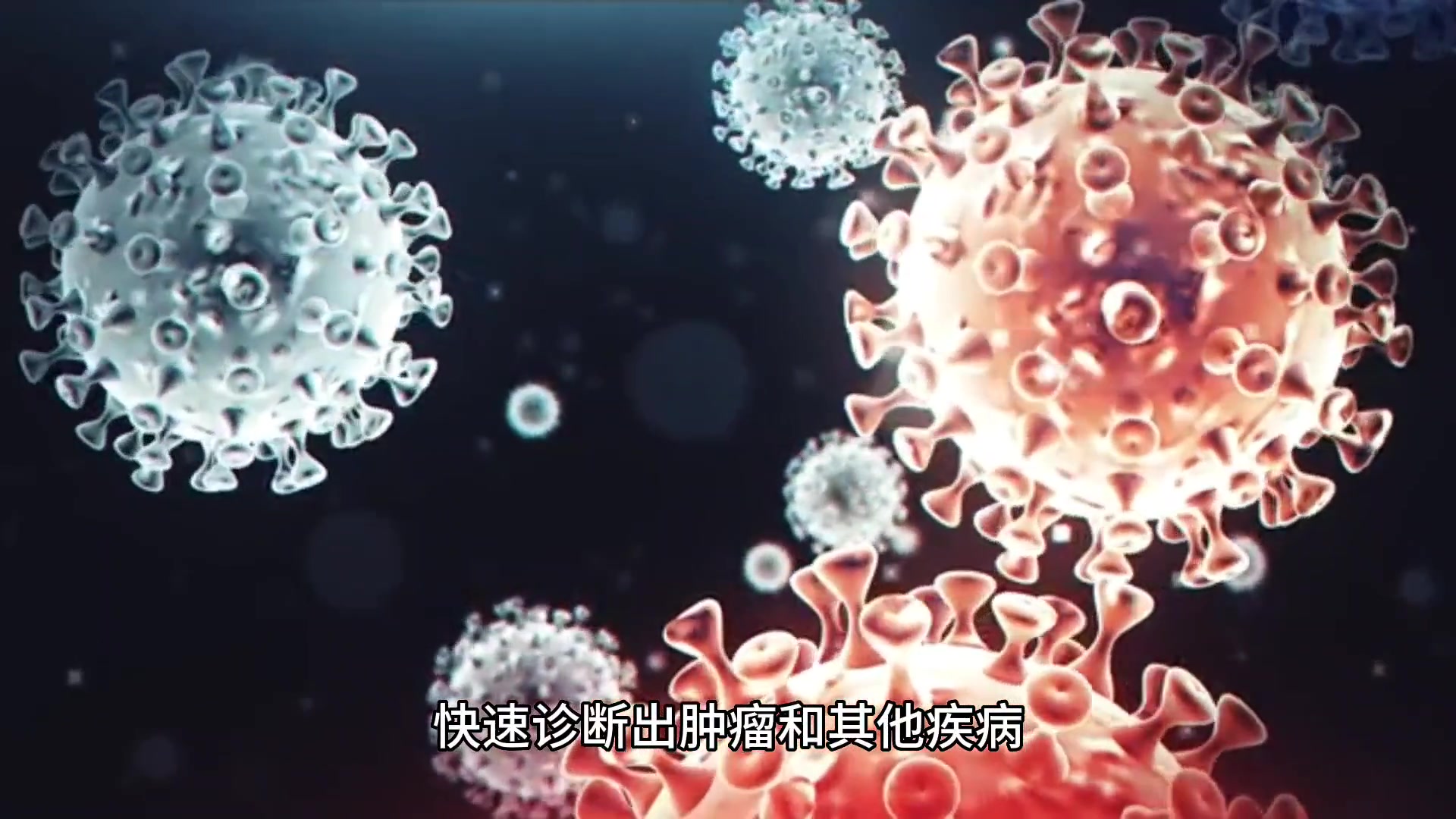 AI医疗,未来医学的颠覆性革命