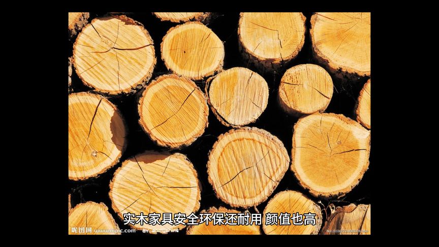 实木家具“十买九坑”,教您了解9种常见木材,不再踩坑