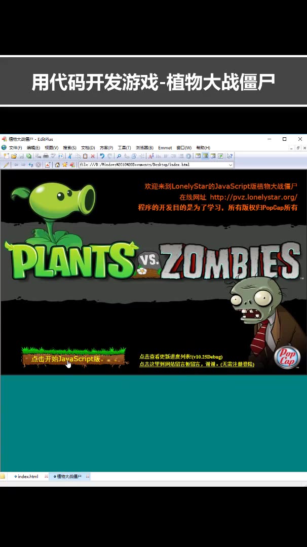 所有的游戏都是由一行行代码组成的