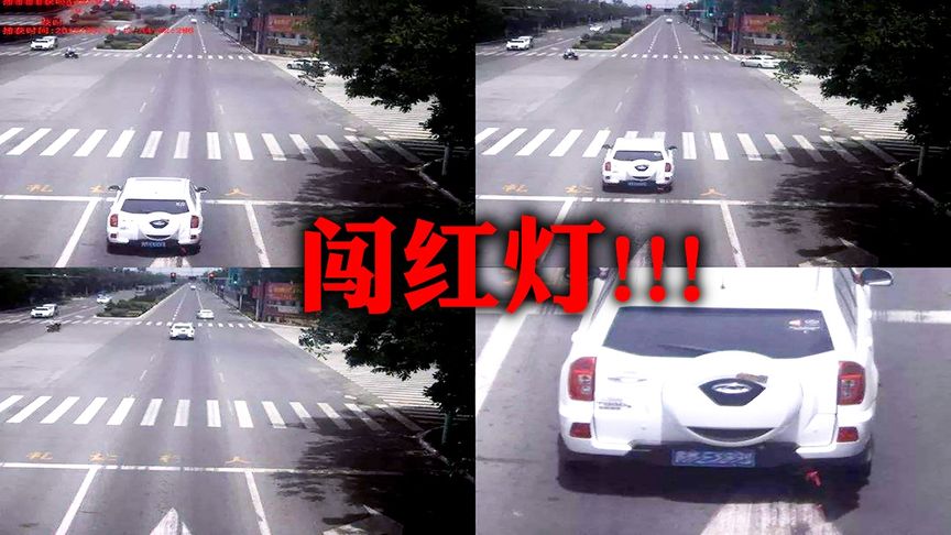 新手不小心闯红灯了，不要着急，这几种情况下是不算违章的