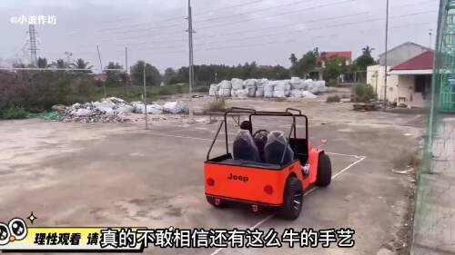 小伙制作电动车,成品一出,全村人夸赞他。制作过程 手工制作 diy 手艺人