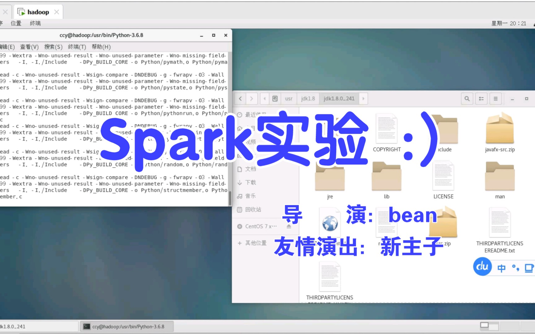hadoop2.10.1伪分布式配置(Centos7)+Spark安装在pyspark中运行决策...