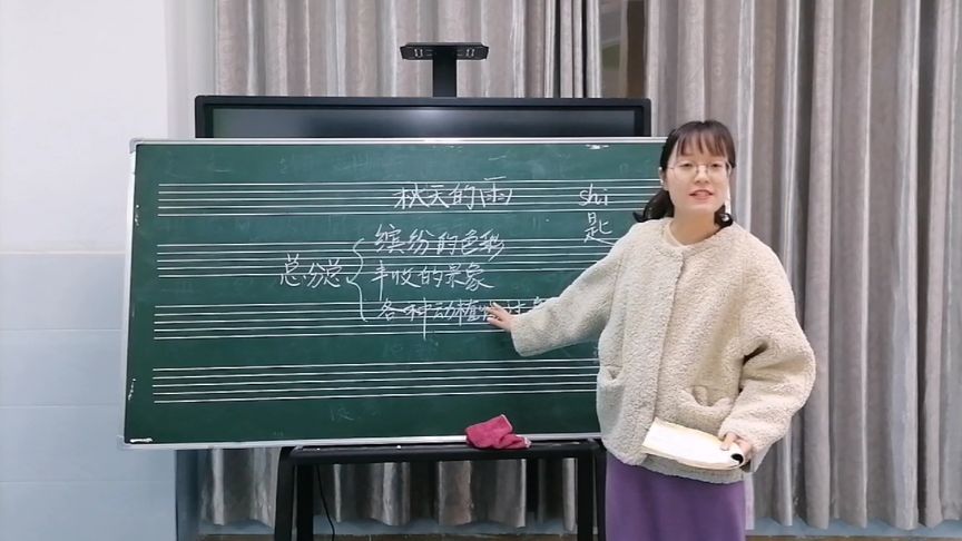 新教师招聘模拟面试:无生授课《秋天的雨》第一课时