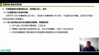 建筑会计准则_建筑施工企业会计报表_建筑施工财务制度