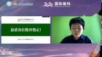 基于人群队列研究开发与验证糖尿病视网膜病变预测模型--王伟