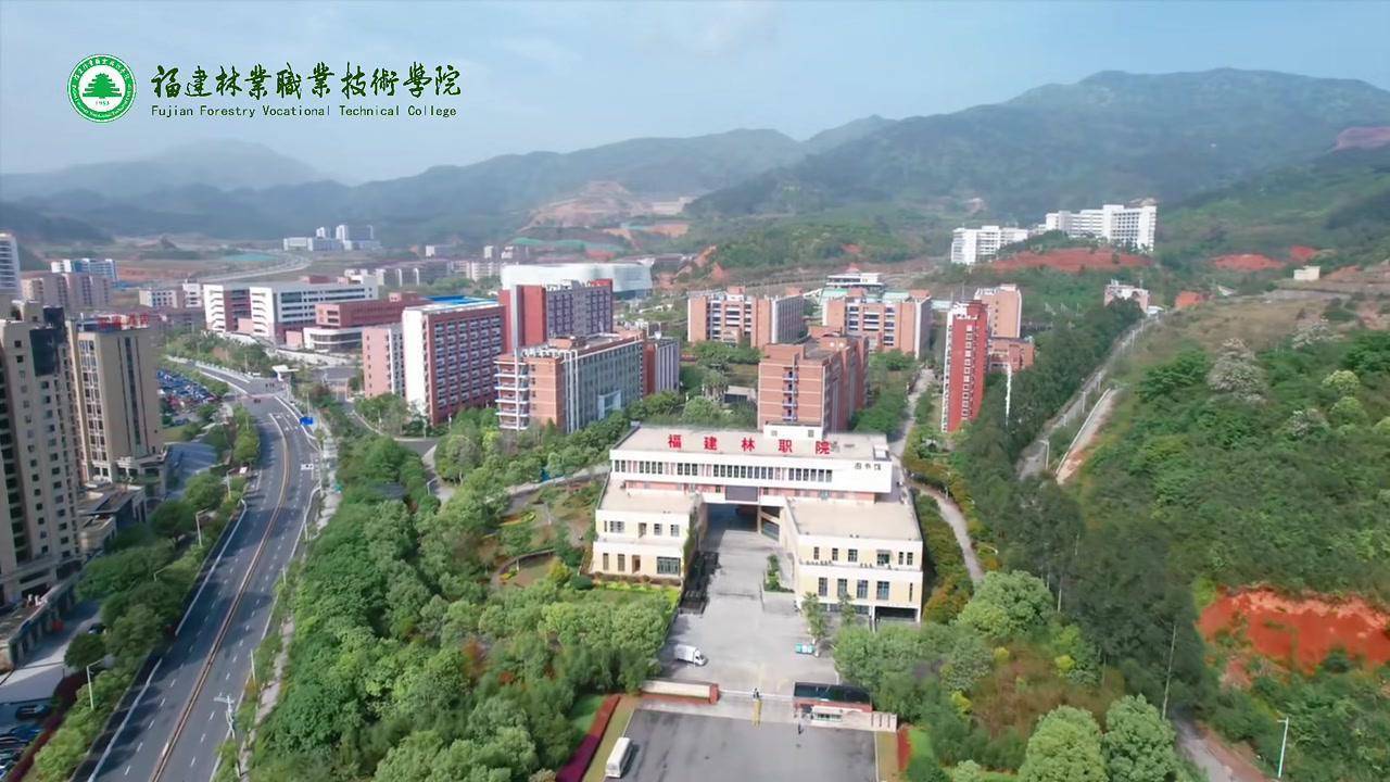 2025年福建省职业院校技能大赛福建林业职业技术学院竞赛基地七个...