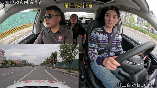 科目三第二把补考,考试合格请回中心打印成绩单