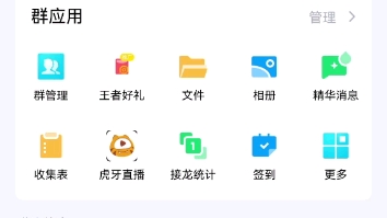斗罗大陆h5:免费终生沙箱加速器(Q群自行下载)