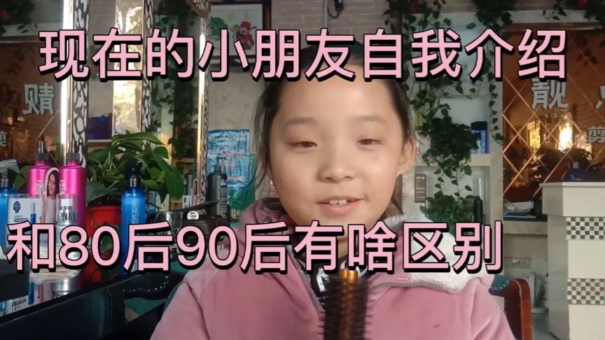 学习前5名的小学生自我介绍