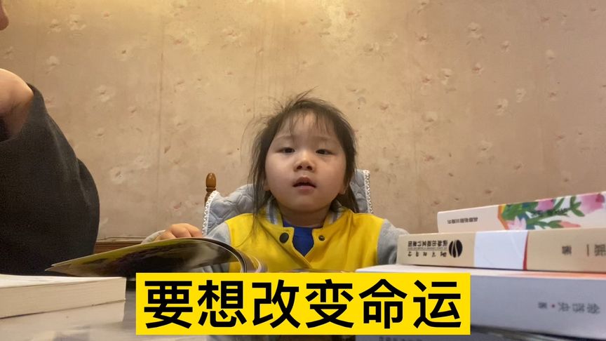 看动画片的好处体现出来了,今天豆豆这番话惊到了我,我被教育了