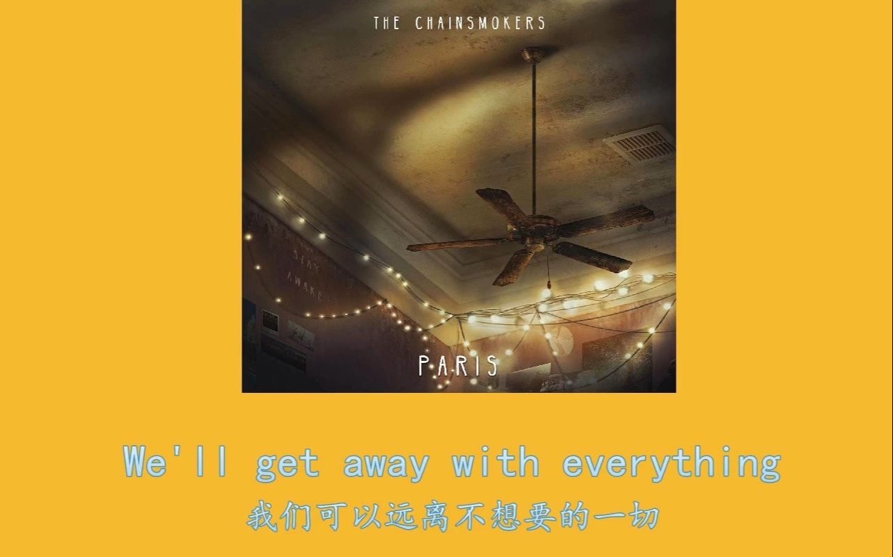 《Pairs》| 烟卷的超带感节奏单曲,很难不爱!