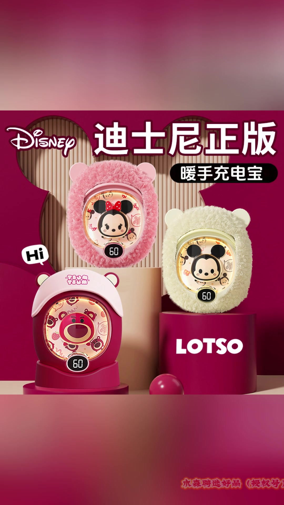 #暖手宝 #便携暖手宝 #暖手充电宝 #充电宝 #充电式暖手宝 创意可爱...