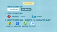 【小U直播间】手机号被恶意标记成骚扰电话怎么办?教你如何查询和...