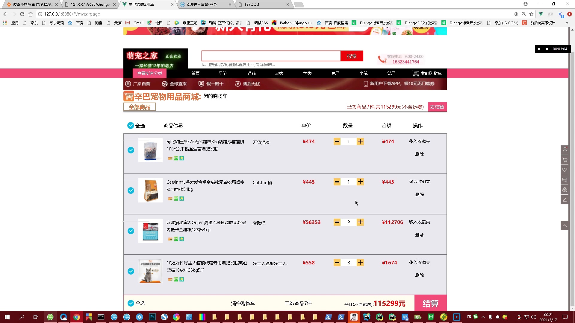 ...平台接入支付等,无需公司和商户号等,一样搞定,完美API商用,32535436