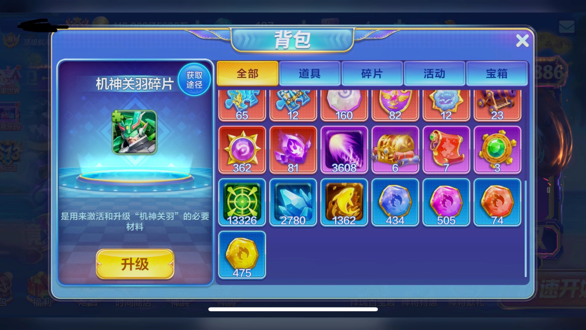 大量高v高炮号来老板纯玩10万亿以上打回也可#捕鱼大咖