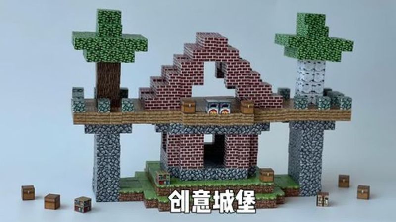 DIY创意手工:用我的世界方块在现实中建造一个创意城堡!