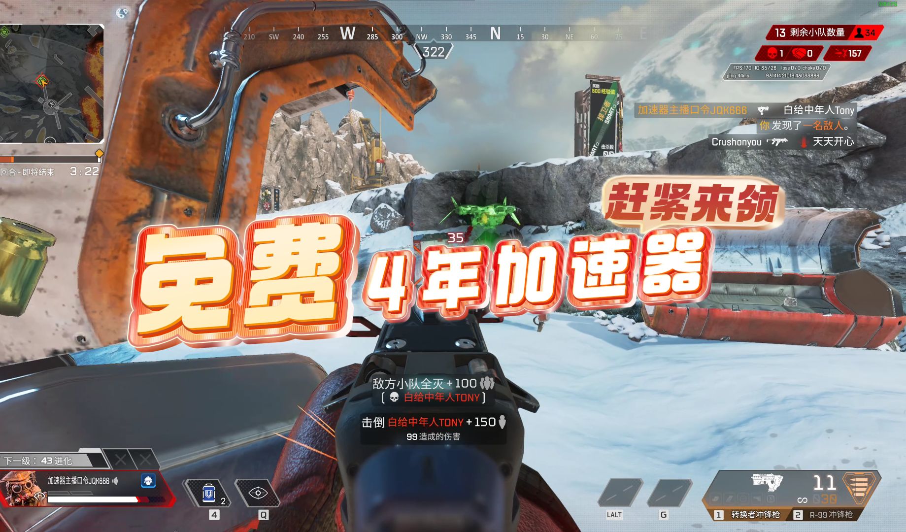 坚持纯免费四年的加速器?无需登录直接用?不看会后悔,看我就对了,...
