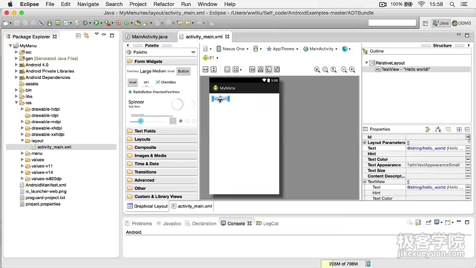 Android项目开发实战:自定义左右菜单-5集(附视频,课件下载链接)