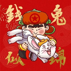 成局重段梁飞天 