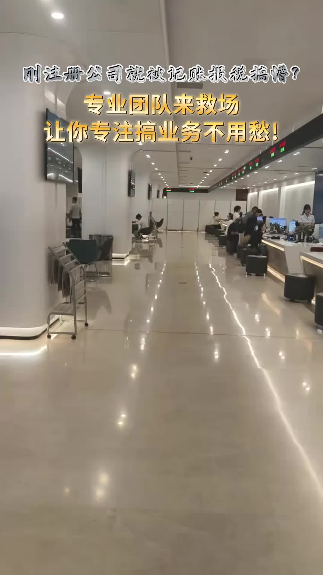 中小微企业享受的税收优惠越来越多,但很多老板不知道如何申请。...