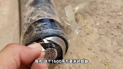 电缆最大型号有多大