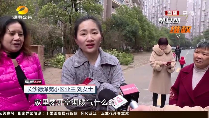 小区物业限制购电,一次只能买100块!业主拒交物业费?