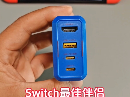 Switch最佳伴侣,品胜游戏投屏拓展坞充电器