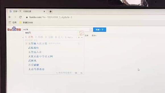 如何使用无他伴侣配合无他相机APP使用虚拟摄像头直播视频教程