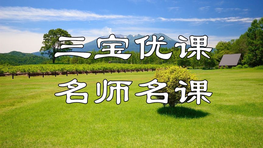 小学数学人教版(部编)三年级下册7.2.简单的小数加减法