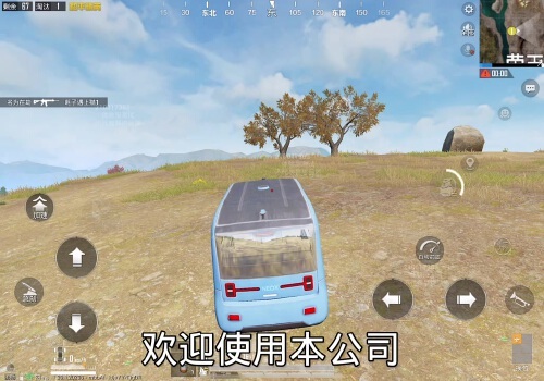 智能语音系统电动车