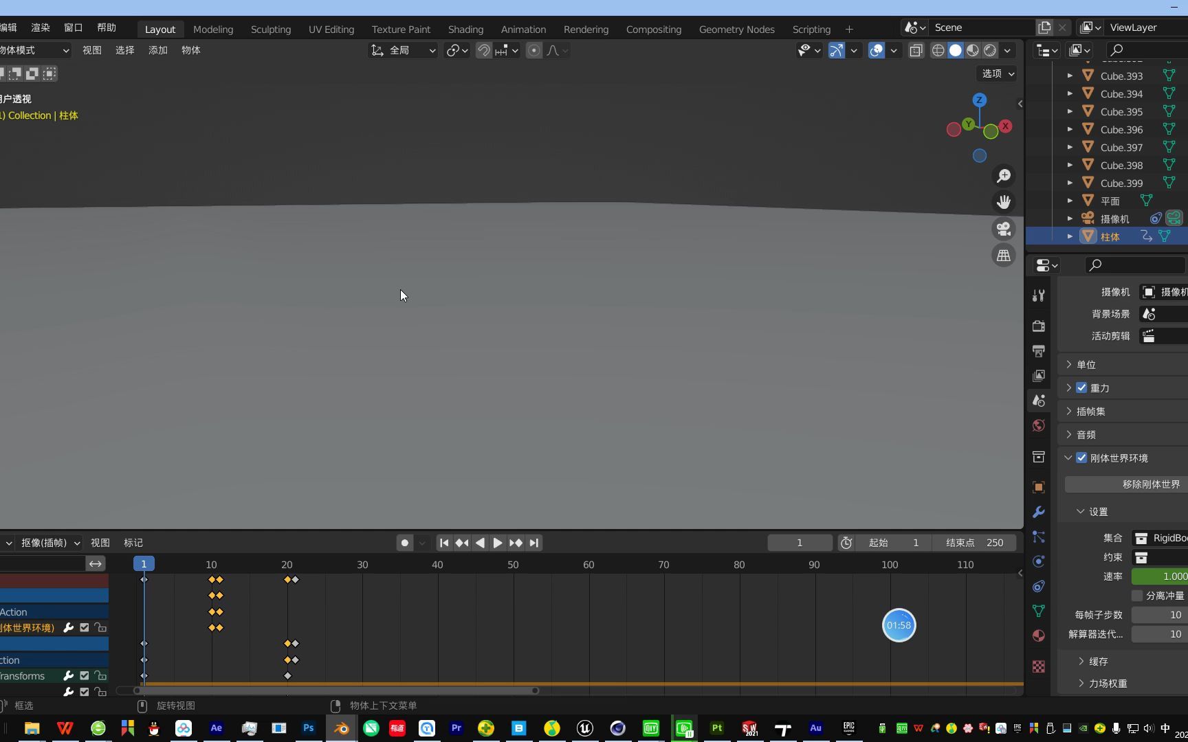 20221120_105914--blender控制速率制作慢动作动画