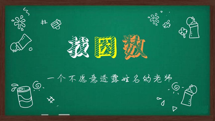 【用编程猫学习算法】找因数——穷举