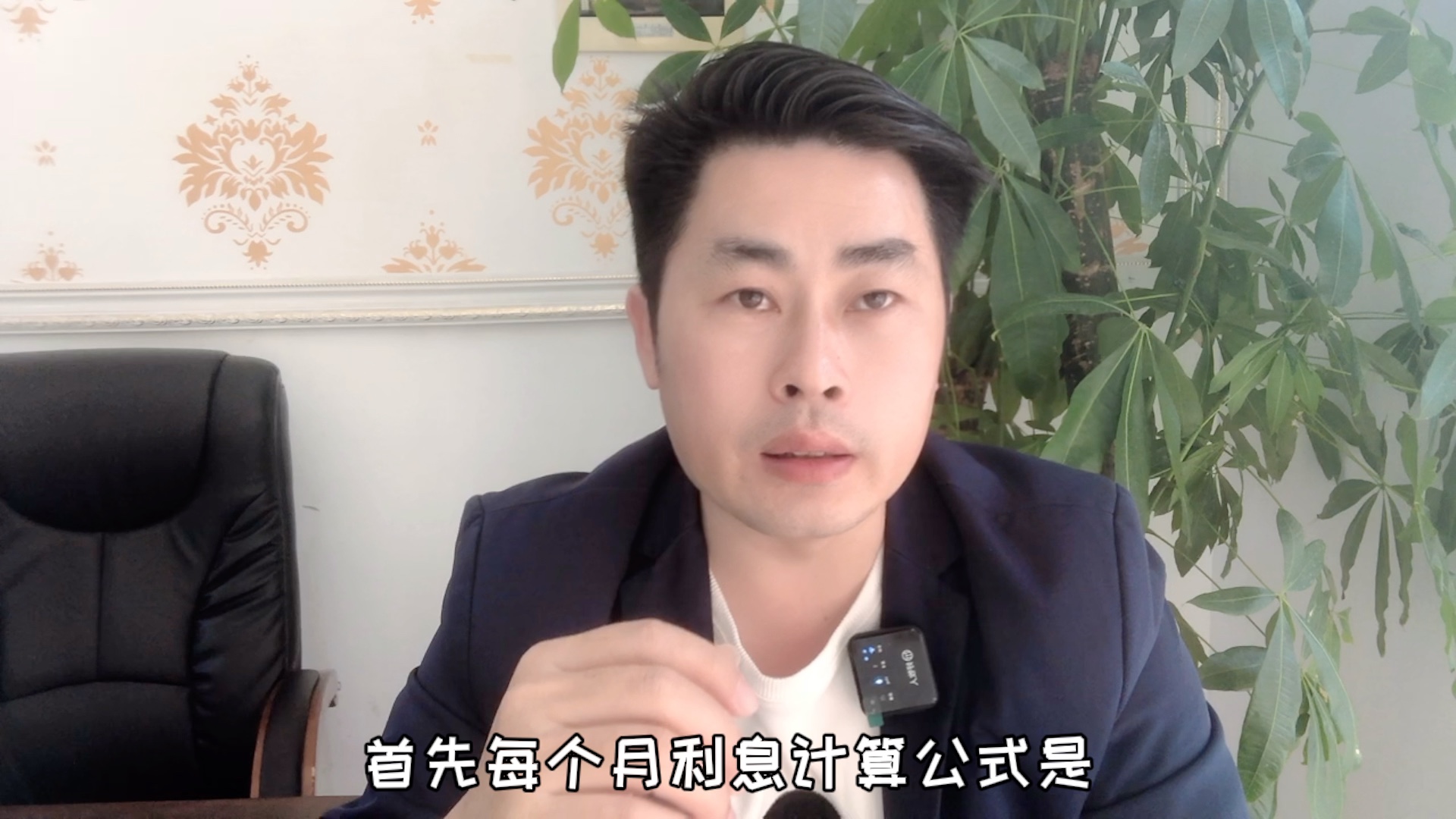 年化率和月利息转化公式:年化率/1.8/12,你学会了吗?
