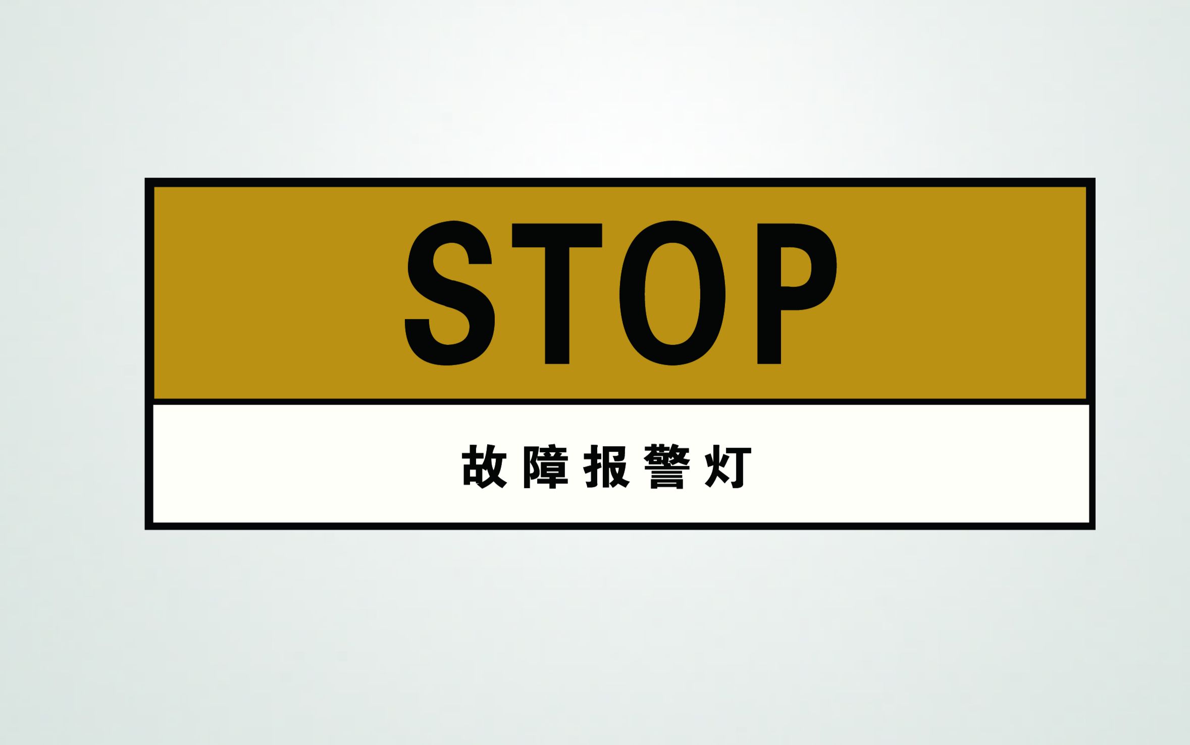 【半岛的风车】和你聊聊台式电脑故障排除