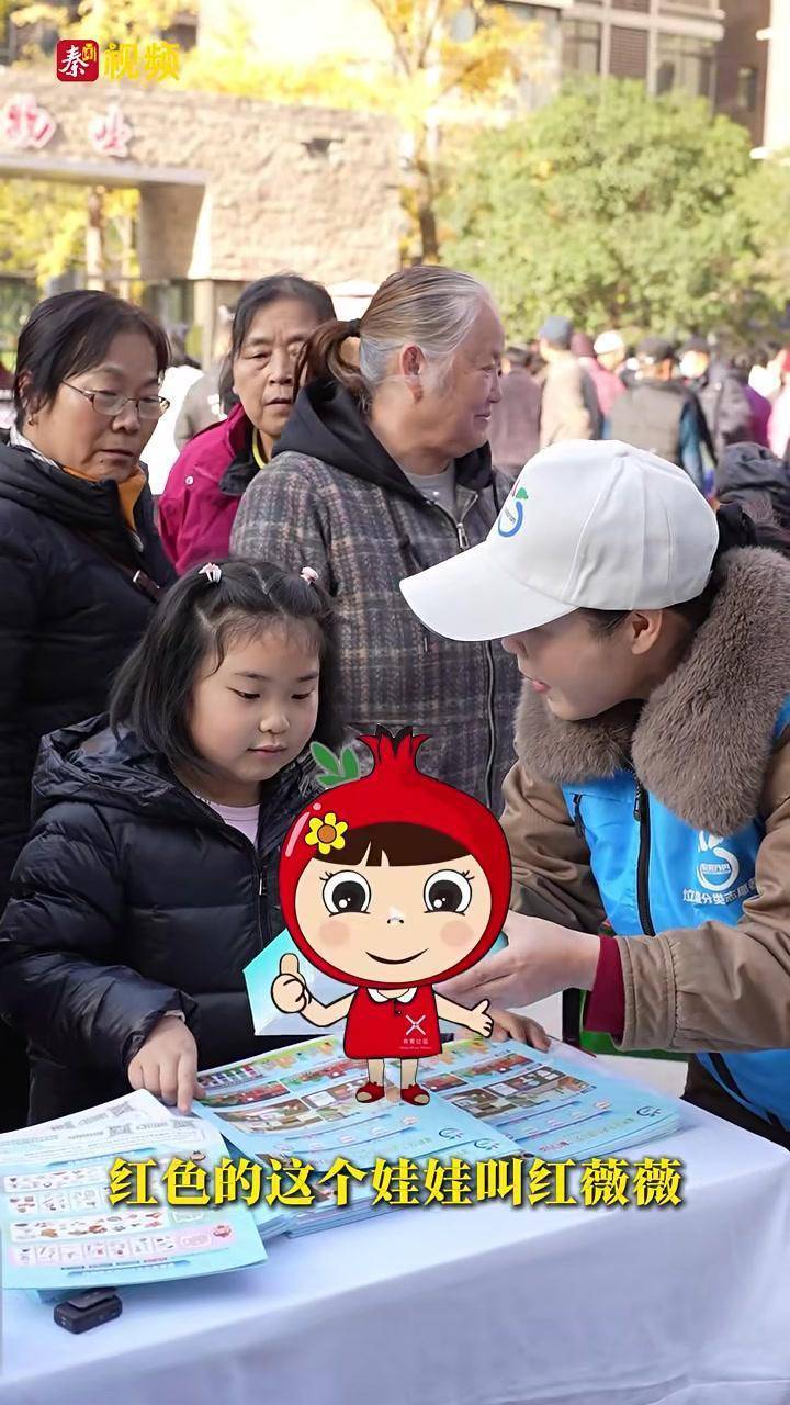 趣味转盘转起来垃圾分类"玩"会了--陕西日报社"服务群众同心同行"社区...