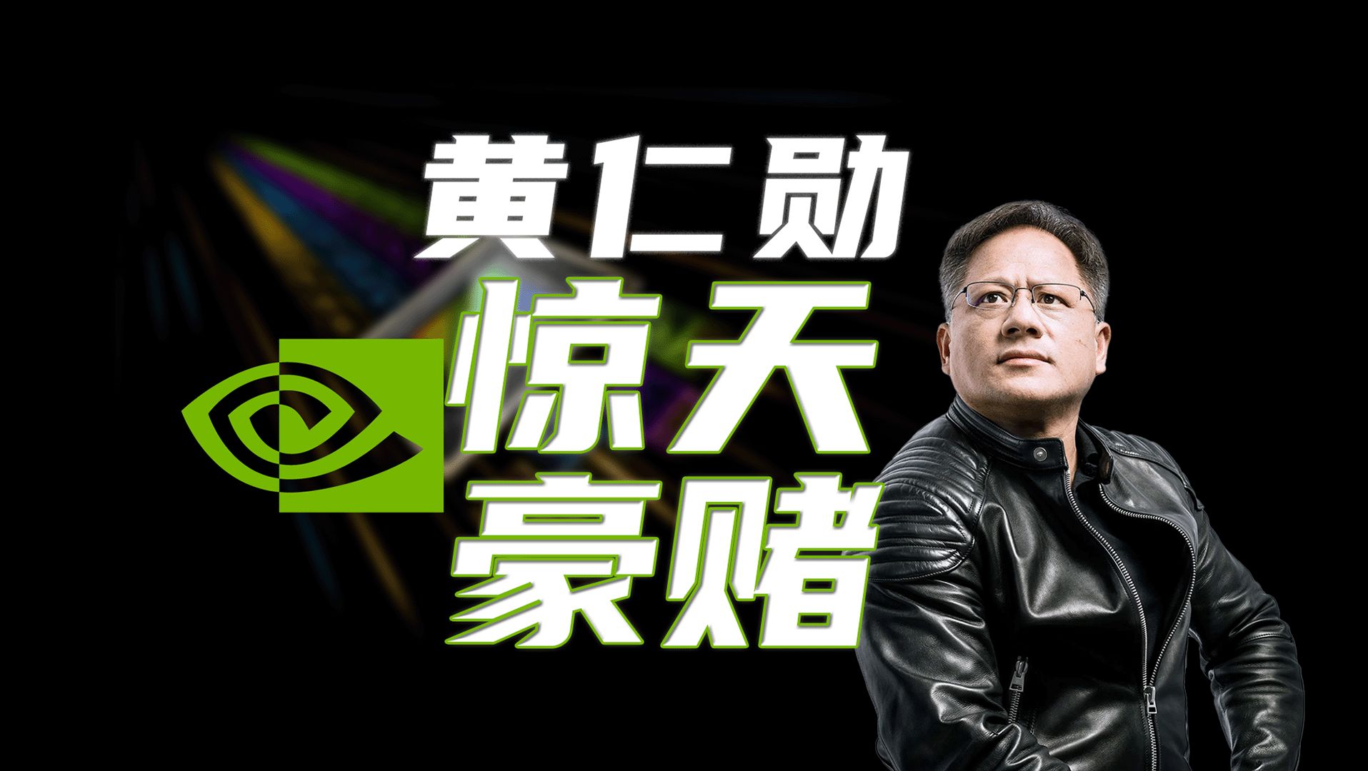 AI世界的真正基石!CUDA到底有多强?【Git源宝】