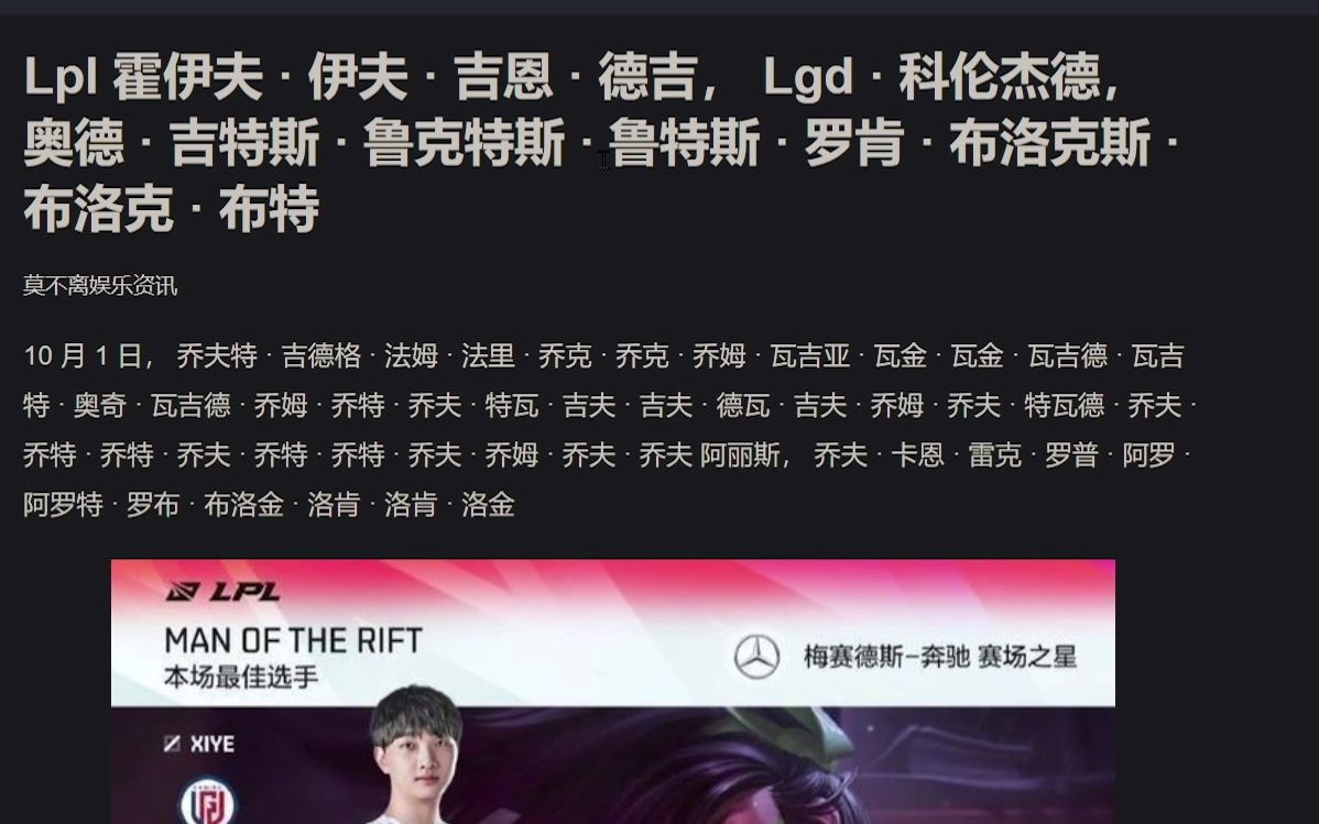 浏览器自带翻译有多神奇