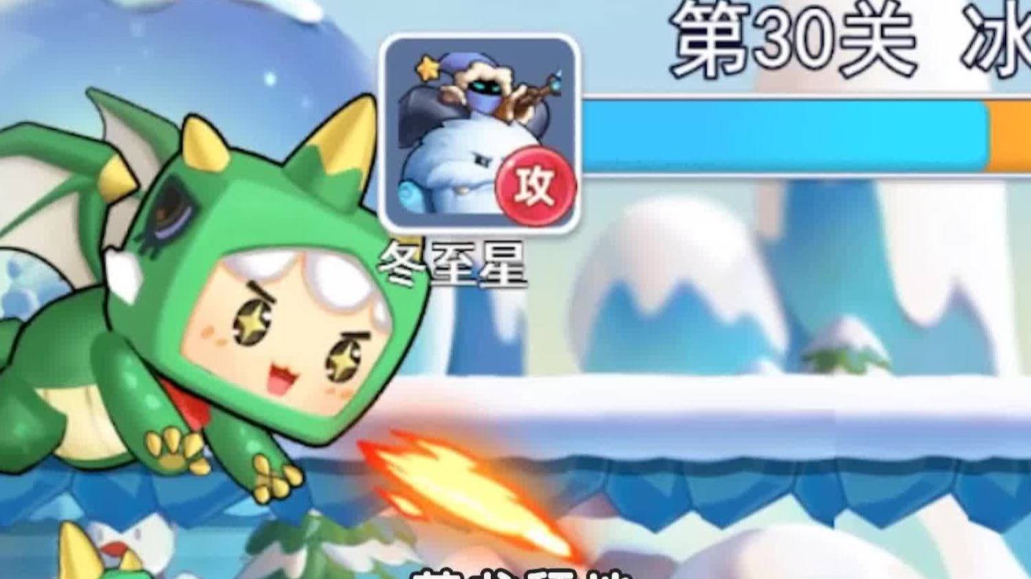 迷你世界跑跑星冒险:最强迷斯拉来也不服来战