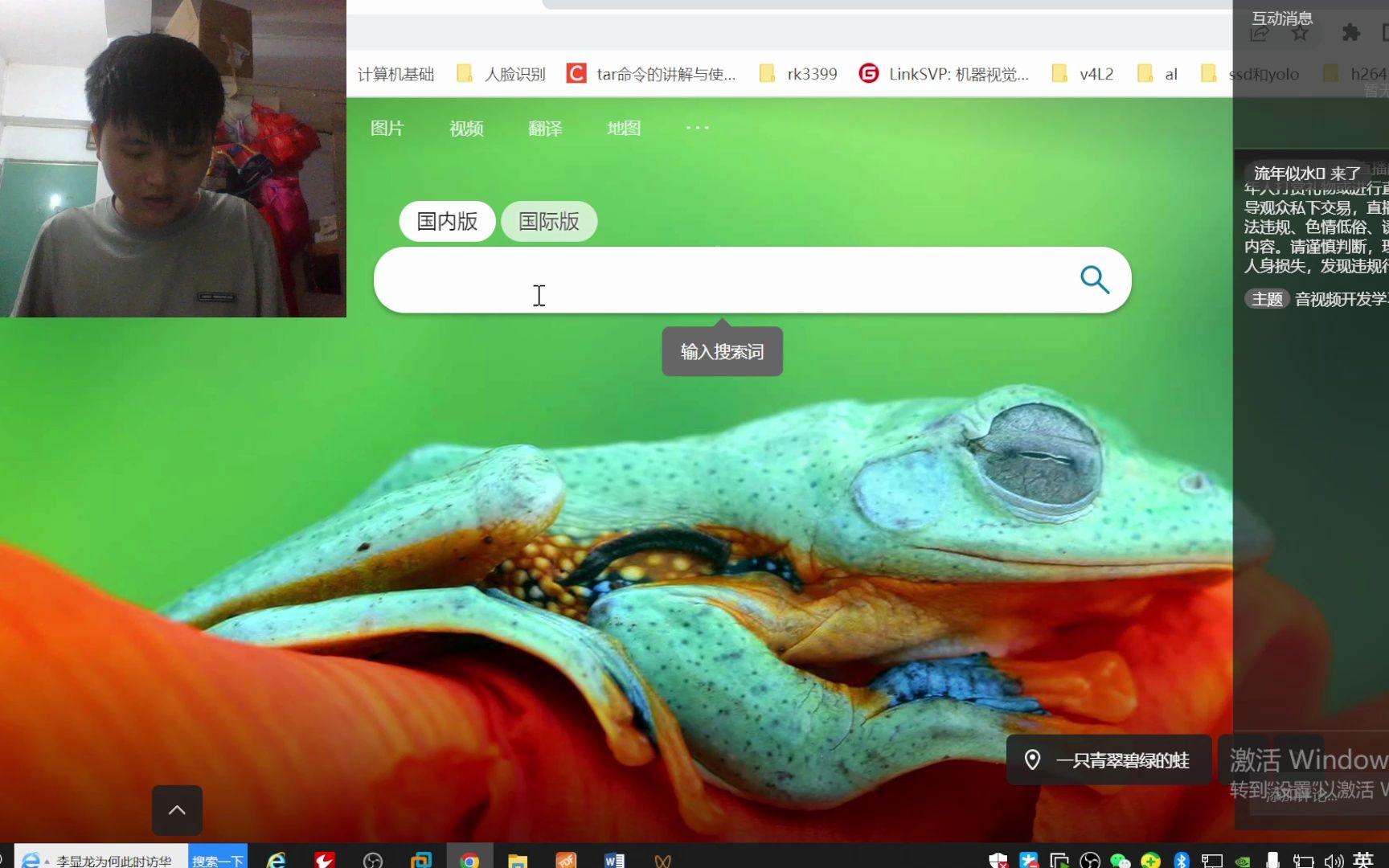 rtsp协议之rtp打包讲解和抓包分析!